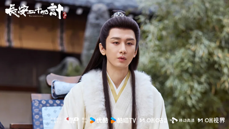 The Vendetta of An Ending: Guarding Eternal Chang’an - Newhanfu