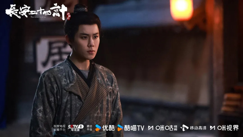 The Vendetta of An Ending: Guarding Eternal Chang’an - Newhanfu