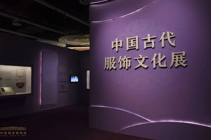 A Must See Ancient Chinese Costume Exhibition in 2021