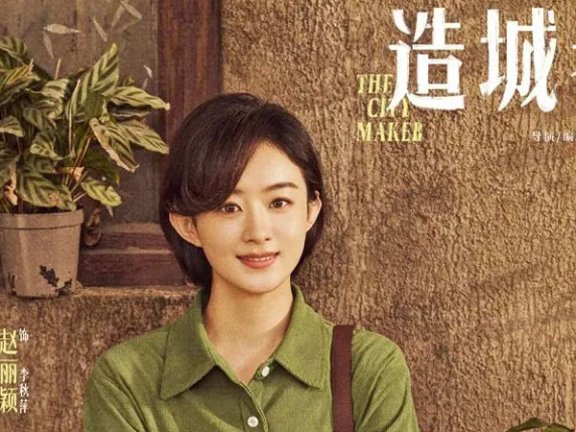 Chinese Pop, C-pop, the Best List of Musical Artists